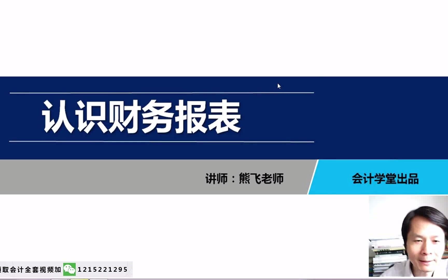 财务报表分析_财务报表怎么看_季度财务报表怎么填