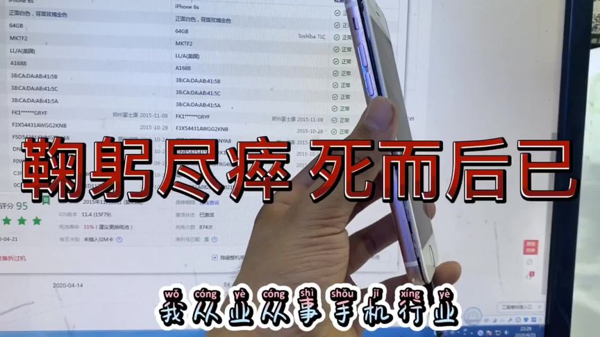 从业3年,今天真心向你致以最崇高的敬意。此致敬礼!