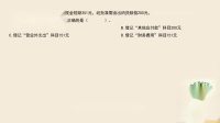东莞2022年会计初级职称考试真题讲解 现今清查短缺的会计处理