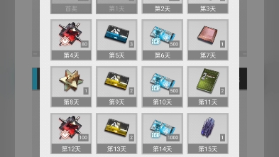 森空岛 app 签到,大家赶紧冲