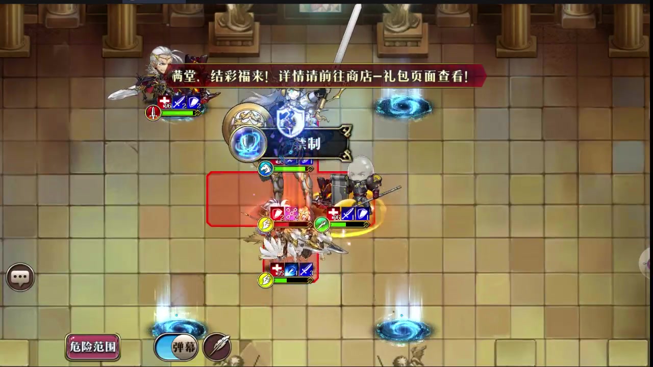 手游版 梦幻模拟战 神殿 60 瓦尔基里 女武神 (我好不容易凑齐的杂牌军)