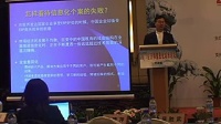 新经济时代企业管理转型与信息化