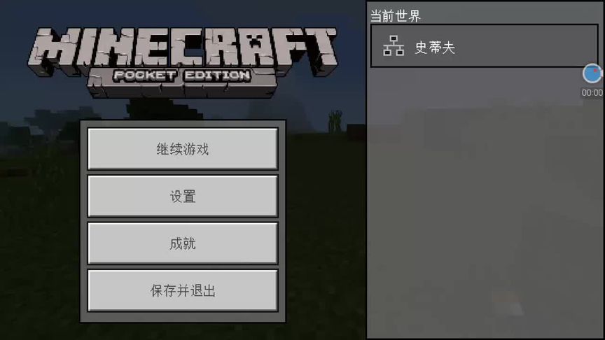 我的世界 教你怎么获得命令方块
