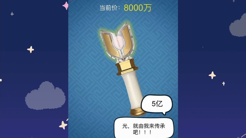 钓鱼模拟器,打捞古董小游戏,东海龙宫,光就由我来传承吧!