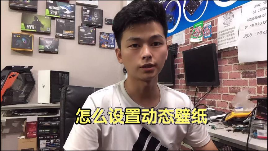 今天教大家怎么设置自己喜欢的电脑动态壁纸