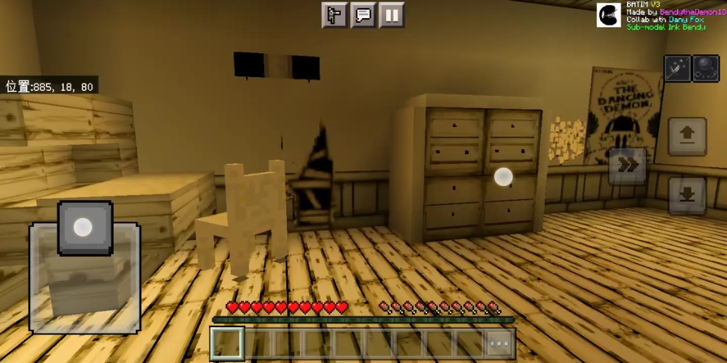 班迪与墨水机器我的世界