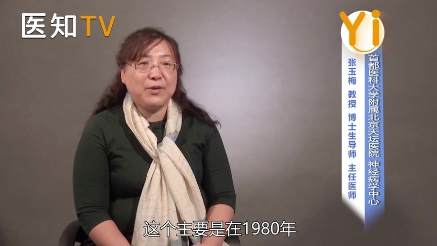 残损、残疾、残障有什么不同?