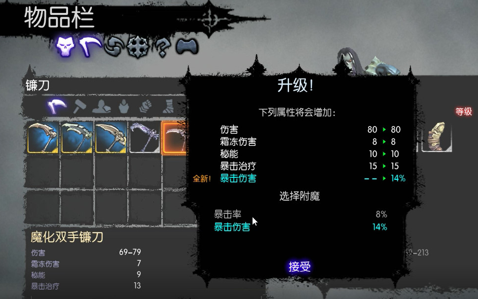 【唐凡广冥异界记】《暗黑血统2》游戏娱乐解说第9期 魔化武器,还能...