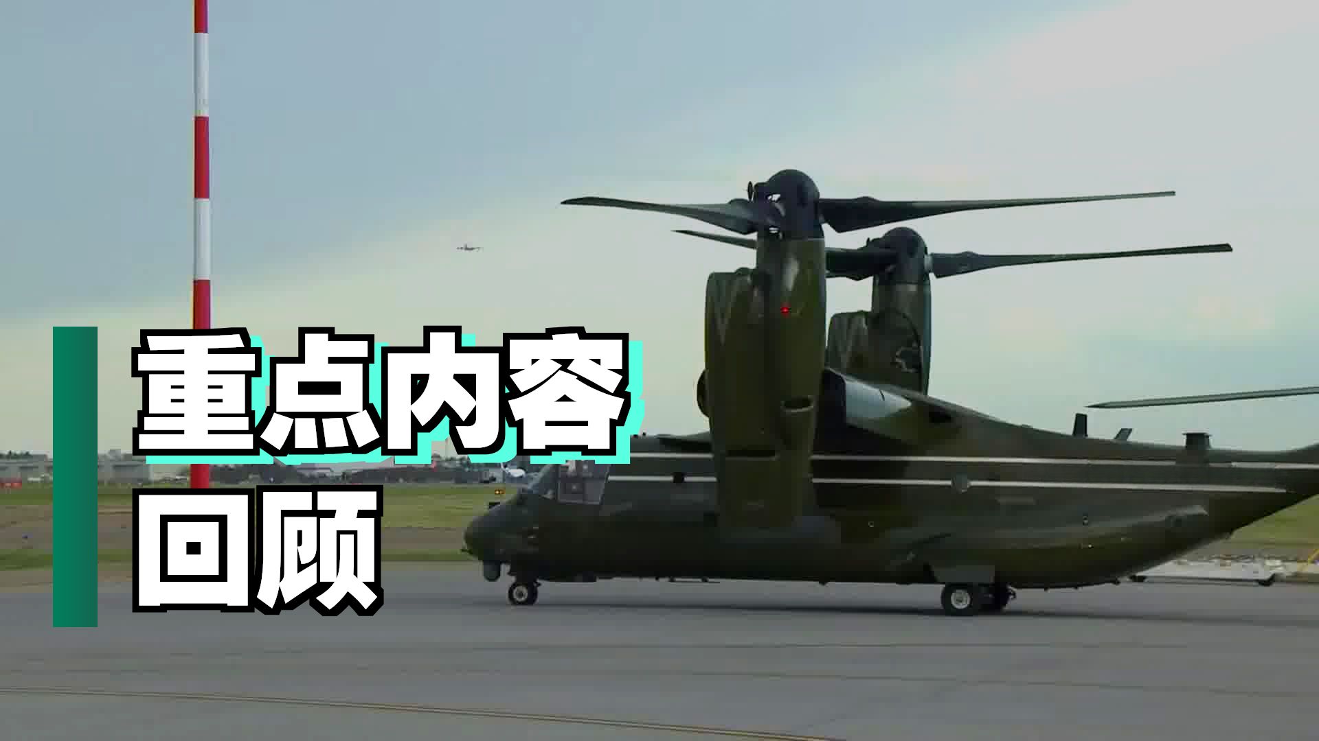 当地时间周一特朗普准备提前离开时,七国集团领导人在加拿大拍摄了...