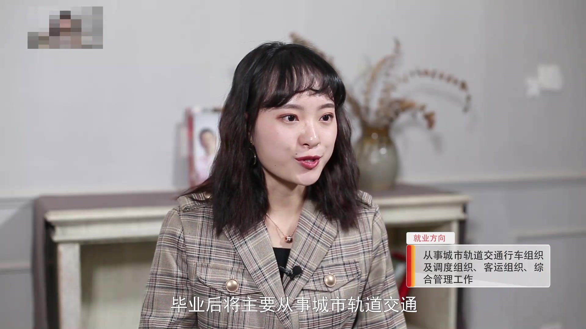 成人高考:城市轨道交通运营管理