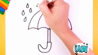 简笔画:彩虹雨伞的简单画法