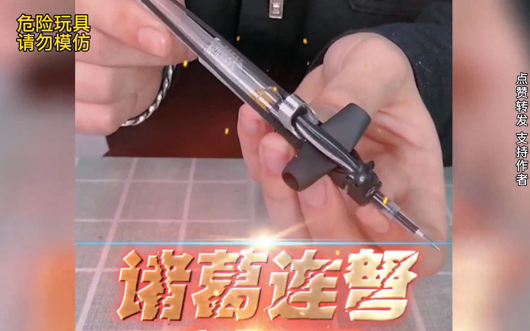 手工制作:中性笔还能制作诸葛连发?只需一根皮筋就能成为YYDS