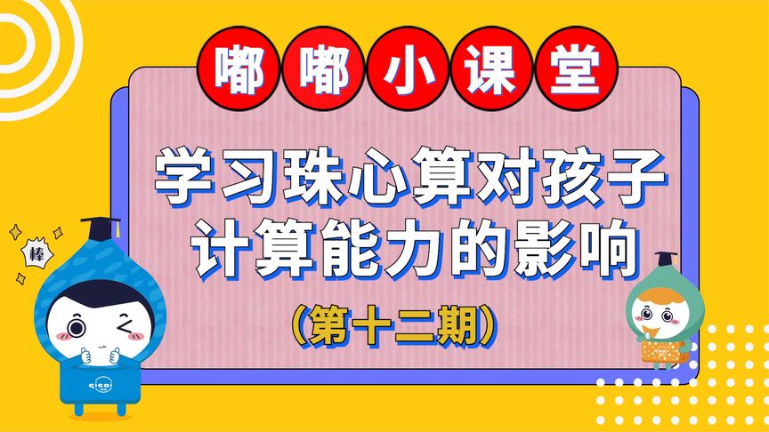 其实数学并没有那么难,关键是要掌握好方法提升计算能力