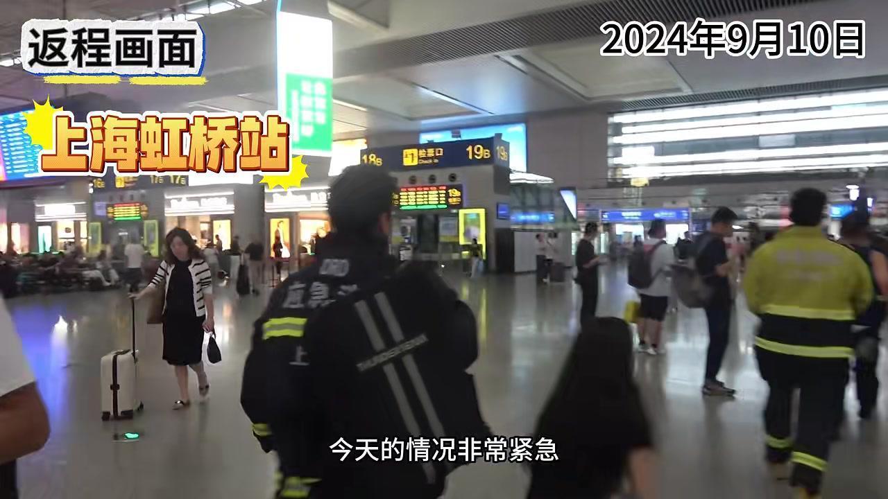 ...消防接警即动来到高铁松江站,不到一站的时间便化险为夷,消防员们在...