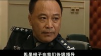 警察打人事件,问题出在底层,金局长却认为责任在于领导!