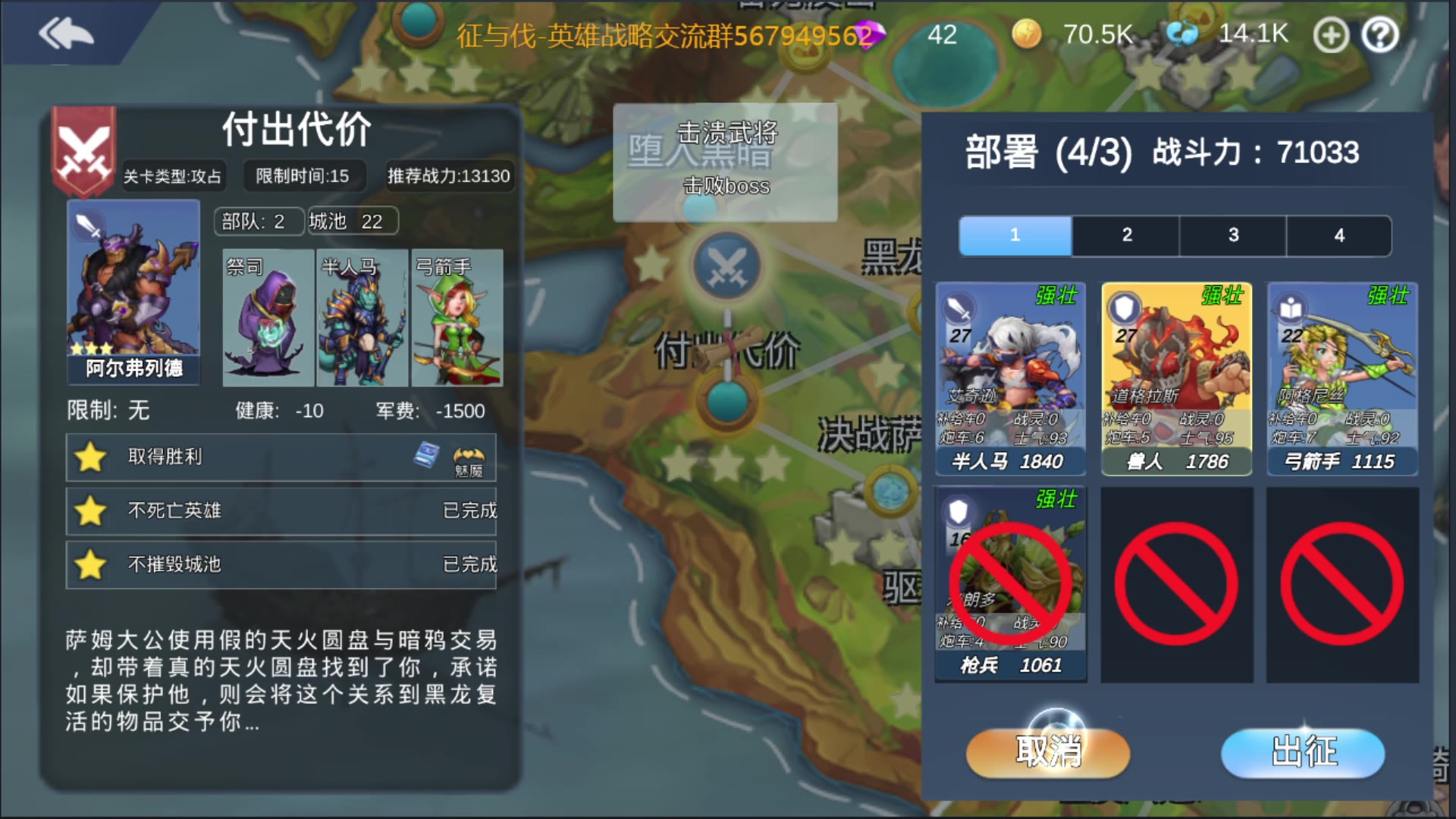 ...征与伐-英雄战略 超级烧脑的即时战略游戏 挑战性拉满!向英雄无敌3....