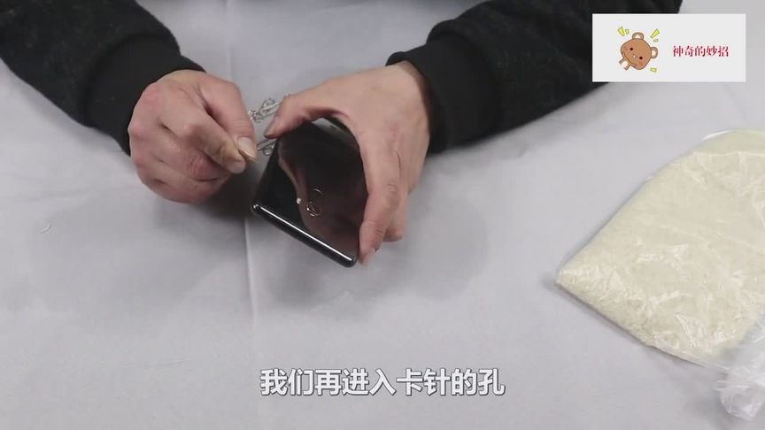 生活小妙招:回形针的作用你知道几种?