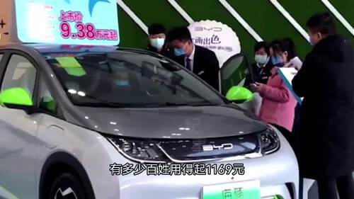 比亚迪电动两轮车仅1169元!普通家庭真能轻松拥有?