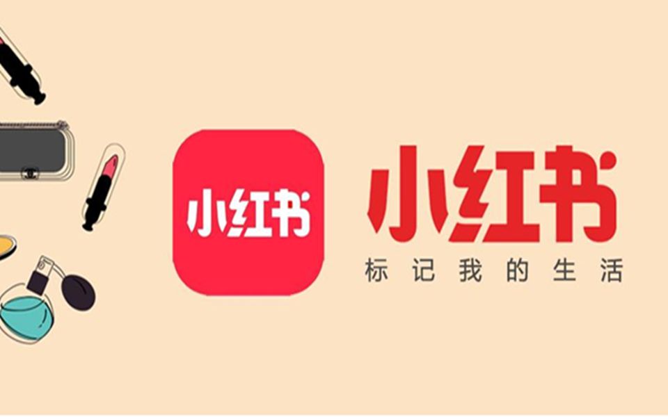 小红书怎么运营?爆款账号打造全攻略,建议收藏!