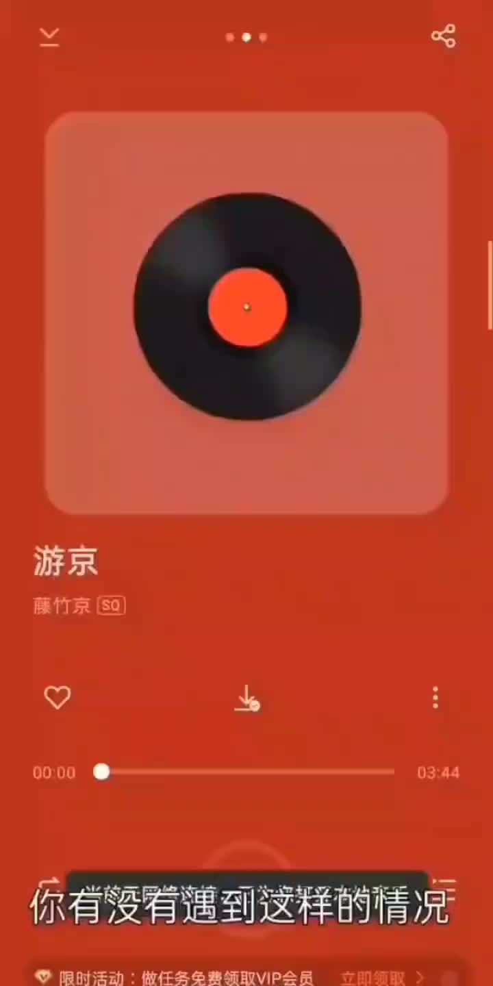 如何给本地音乐添加歌词.封面