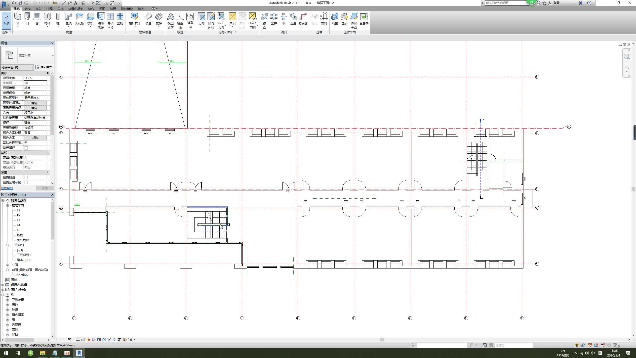 Revit 添加楼梯间楼板边梁