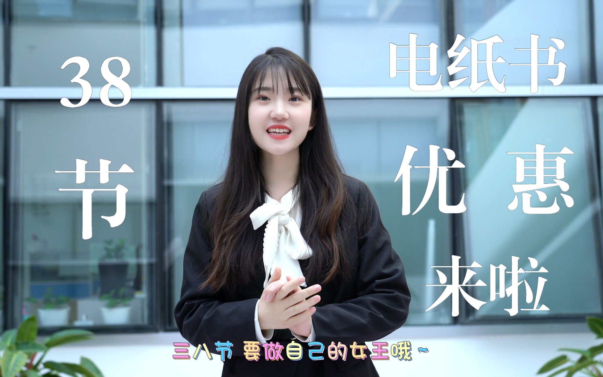 38节京东淘宝女神节活动来袭!汉王科技官方活动诚意满满!