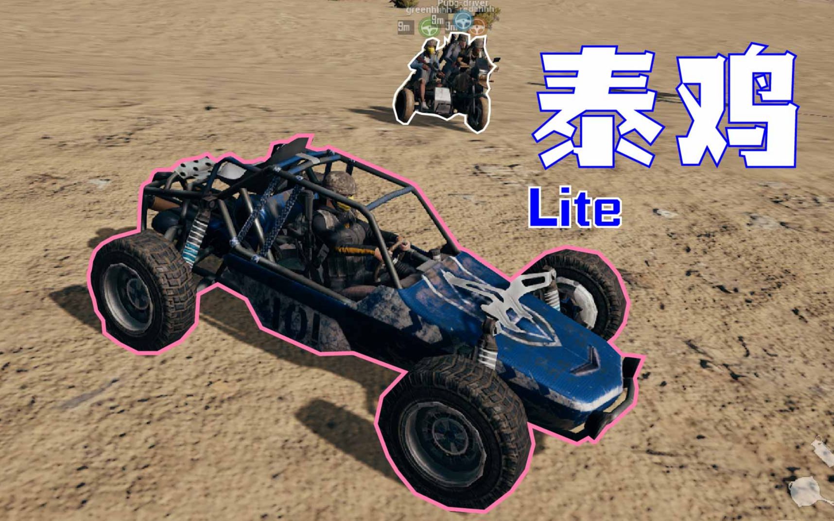 绝地求生Lite:玩一局就让你卸载steam绝地求生!