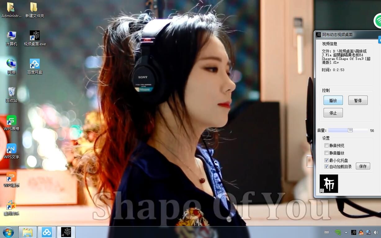 震惊!某UP主自制动态视频桌面