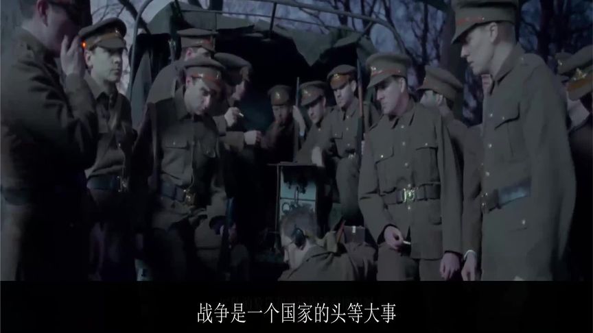 二战前夜,大国博弈张伯伦与绥靖政策历史调研室09