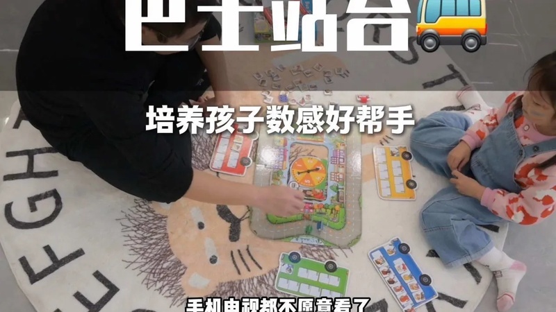 幼儿园轻松搞定二十以内加减法可以试试这款