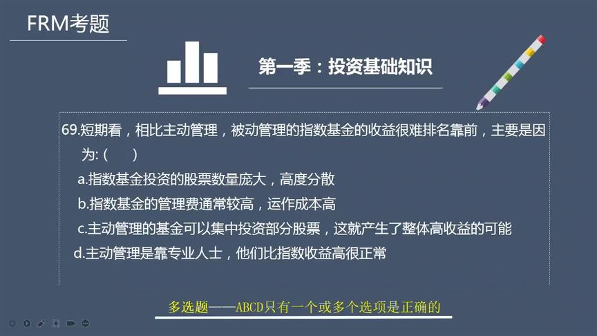产权风险、长寿风险、收益率风险,都可关注微信服务号