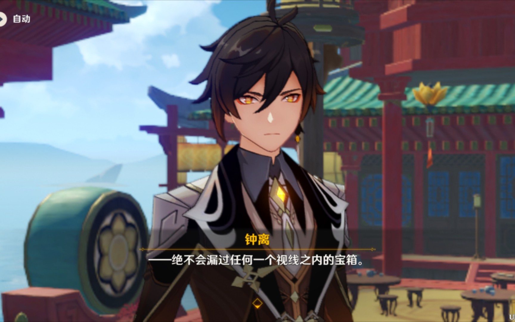 【原神】钟离传说任务/盐之魔神副本实录