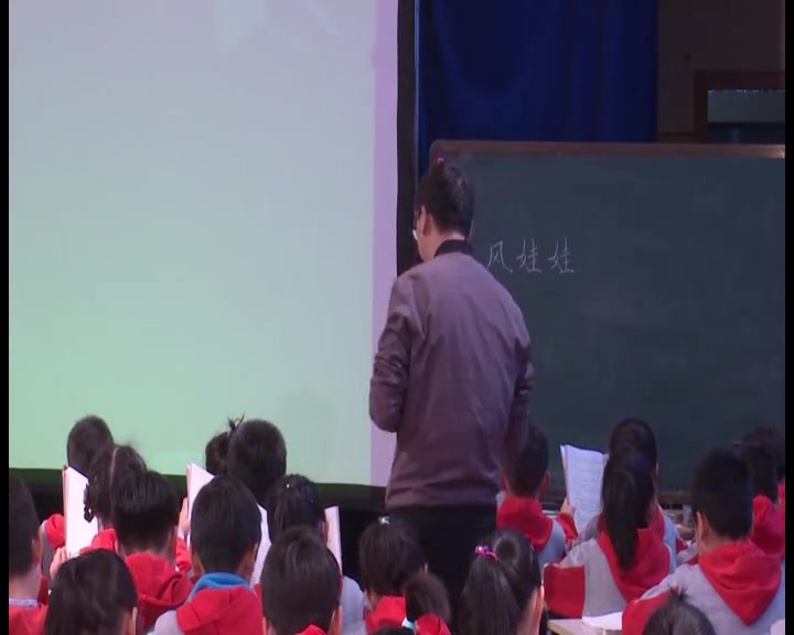 48 薛法根《风娃娃(上)》薛法根名师优质公开课 教学实录 小学语文 部...