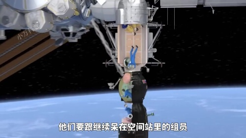 宇航员是怎么从空间上里安全返回地球的呢科普宇航员宇宙飞船返回...