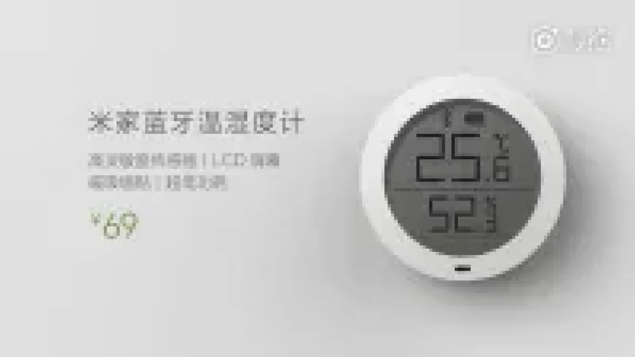 小米蓝牙温湿度计如何联动开启加湿器?