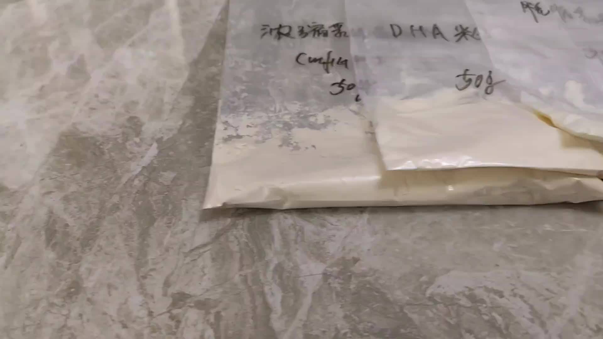 这条视频,是教大家看懂配料表