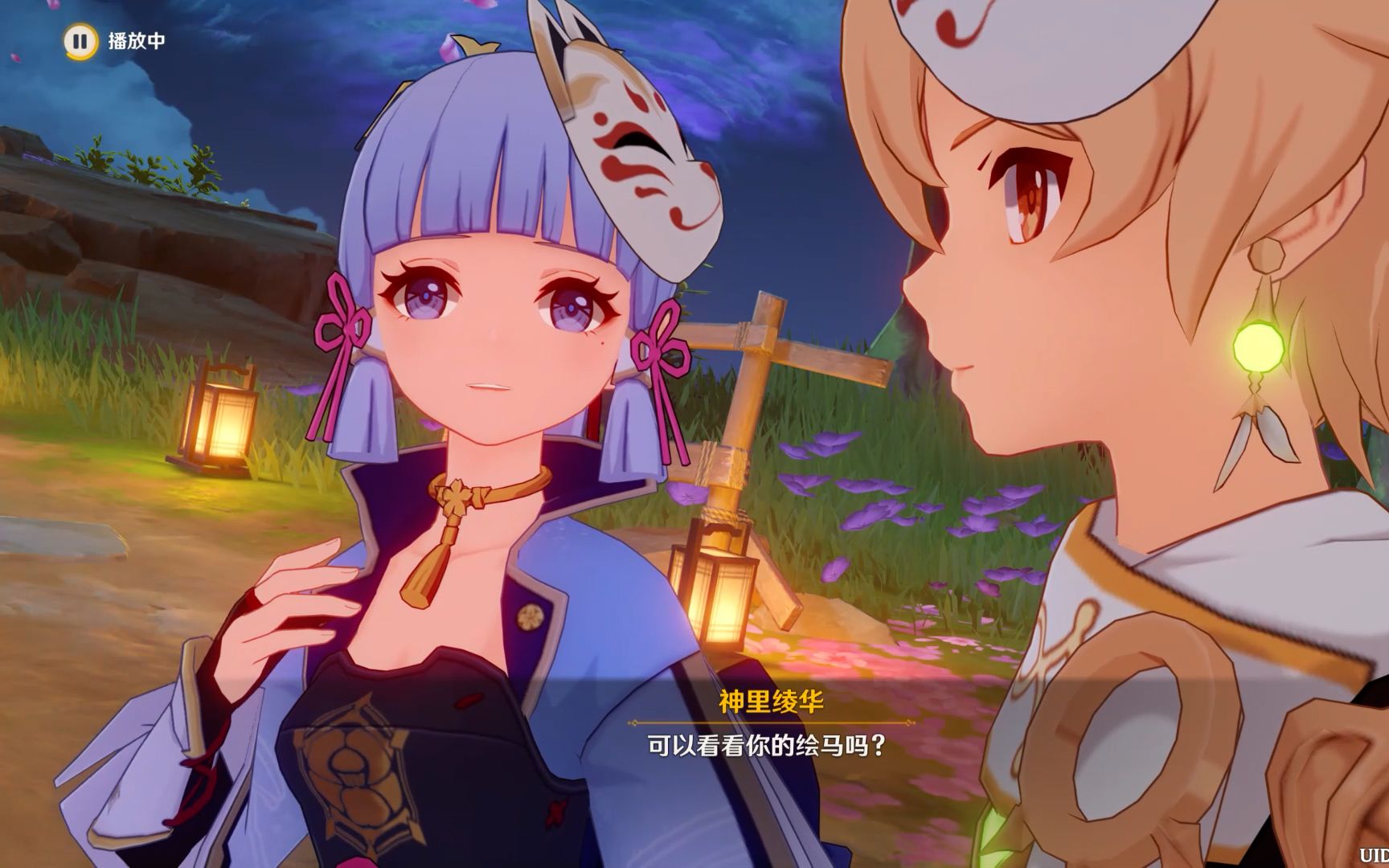 【原神剧情】神里绫华传说任务_手机游戏热门视频