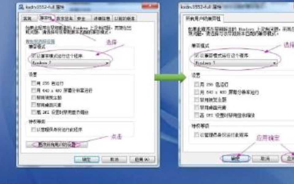 7.1声卡唱歌效果怎么调