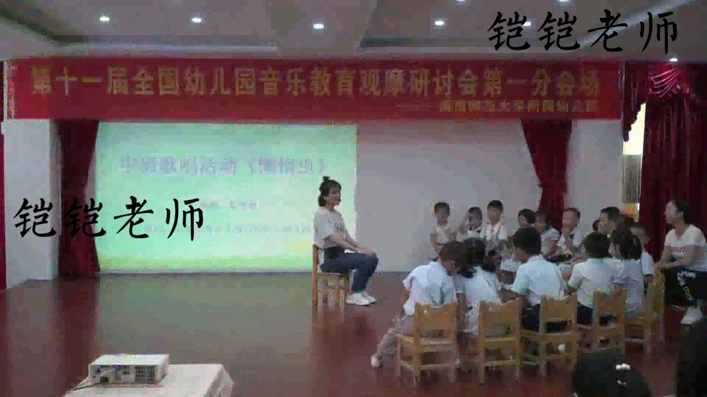 中班音乐活动公开课《挠挠小怪物》完整版