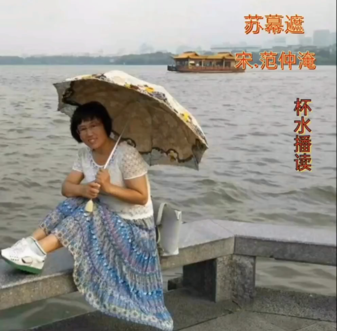 用声音演绎唯美宋词!