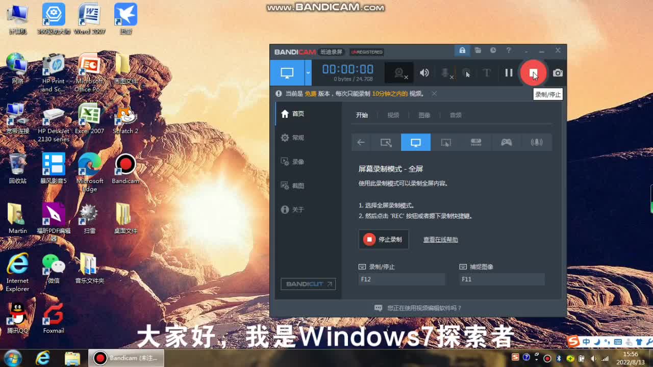 Scratch作品-密室逃脱2.0