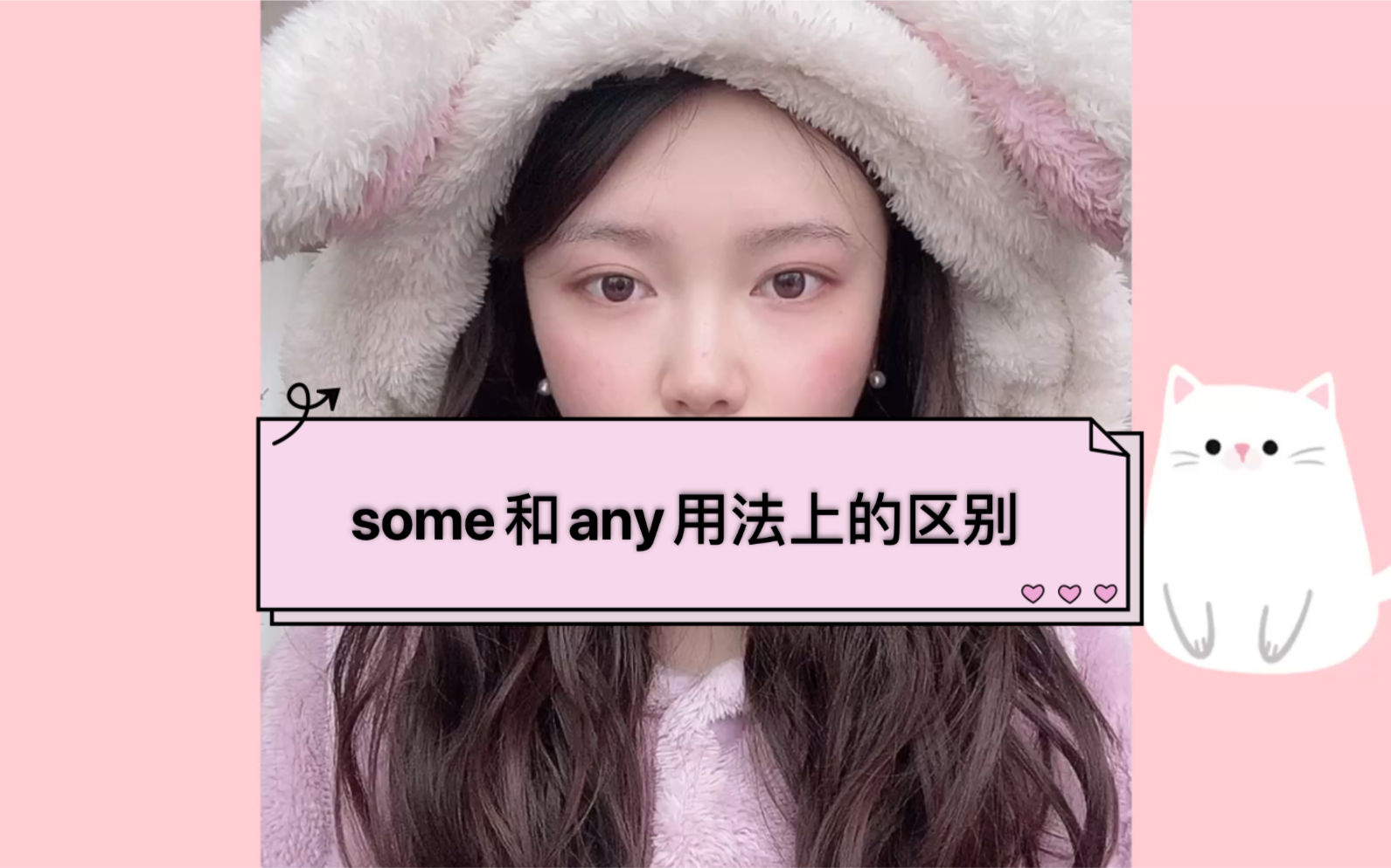 【英语语法】代词大作战之some和any,选择题不知道选哪个就来看看吧