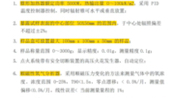 锥形量热仪检测,微型量热仪试验,垂直燃烧试验,极限氧指数测试,燃烧...