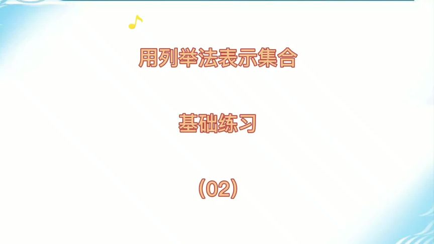 #初中数学#职教 #数学思维 #数学教研#抖音小助手