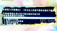 科技大家看:超简单!长虹智能电视进入Recovery刷机模式的方法!