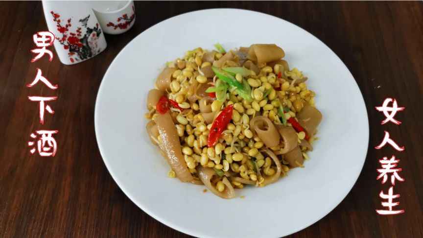东北非常接地气的肉皮炒黄豆芽,合理搭配好吃不贵,下酒小菜