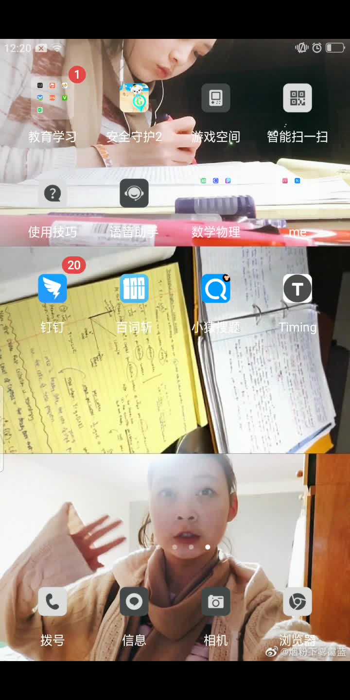 手机响起迷之铃声,消不掉,是什么原因?