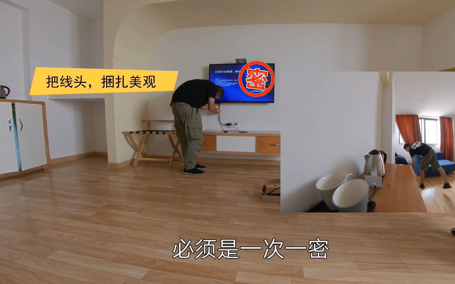 现场,一起看看你住的连锁酒店,房间里电视和无线网是怎么样安装出来...