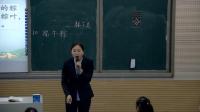 一年级语文下册《端午粽》课堂实录