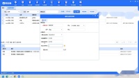 【旺店通wms】仓储费用策略